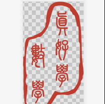 教高中数学的潘老师 