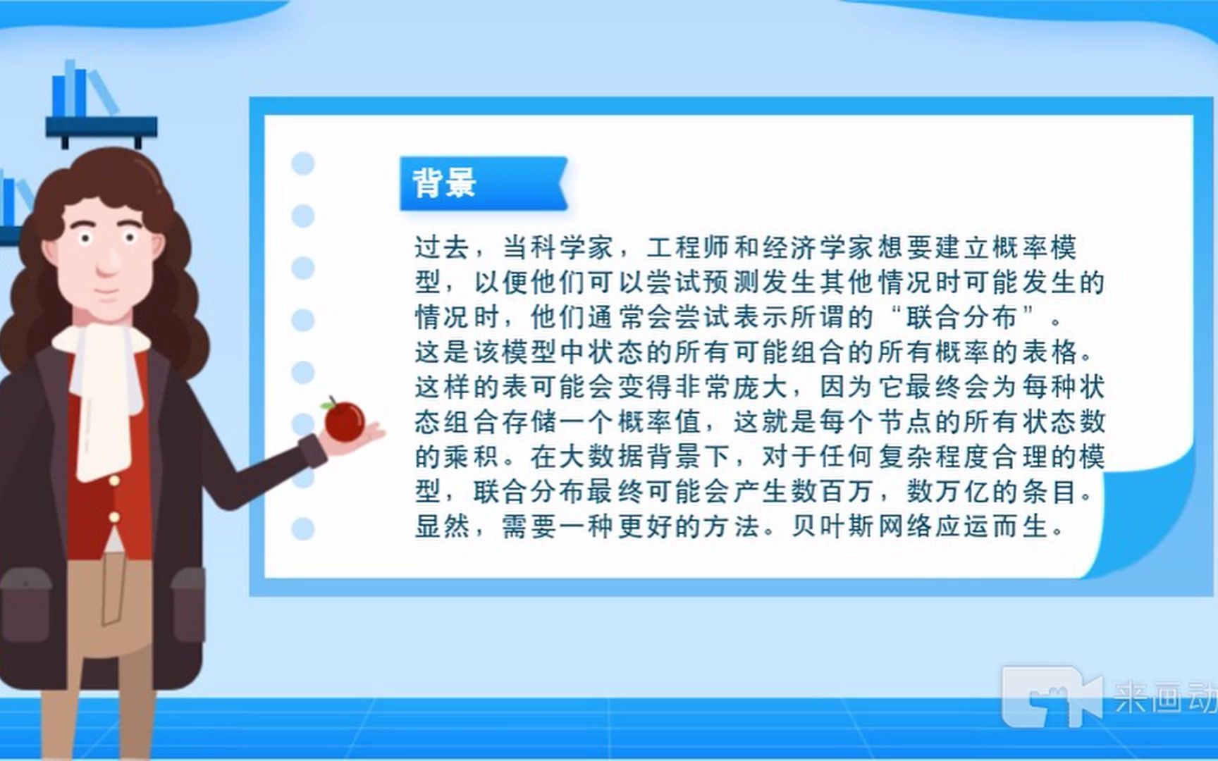 统计类学生作品展示5 概率统计学习成果3-大数据时代统计学如何应对