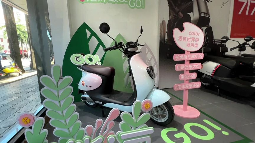 #雅迪电动车 #好店推荐 #店内实拍视频 #总有一款适合你