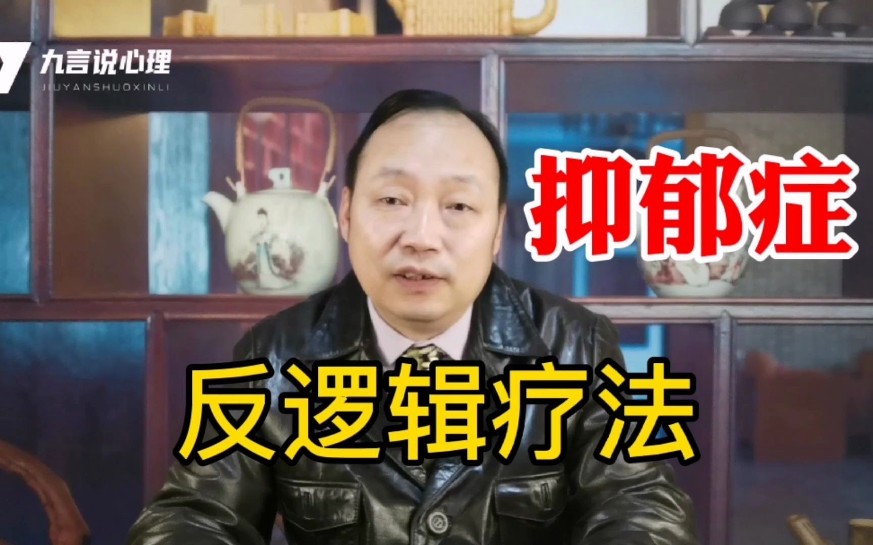 分享一个中学生重度抑郁症的康复案例,全是干货,抓紧看