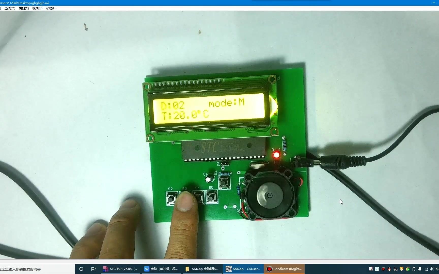 ...温控风扇 51单片机 或 STM32单片机 嵌入式开发【仿真+程序+设计图...