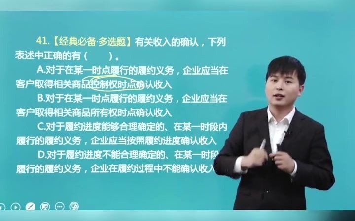 初级精讲课程听!小白必看:0基础如何学好初级会计?