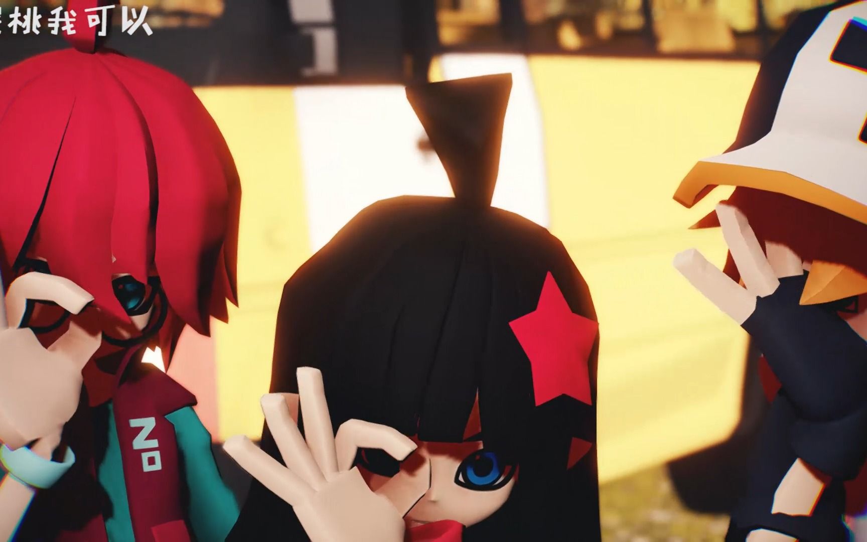 【凹凸世界MMD】青春有你,要在一起