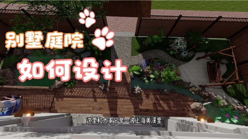 神仙级庭院景观鱼池园林设计渲染效果欣赏,设计理念让人心之向往