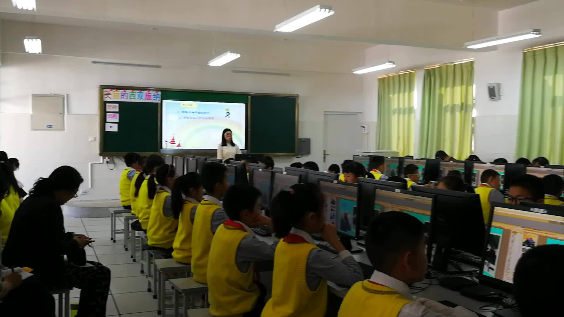 学校教研活动之信息技术课.