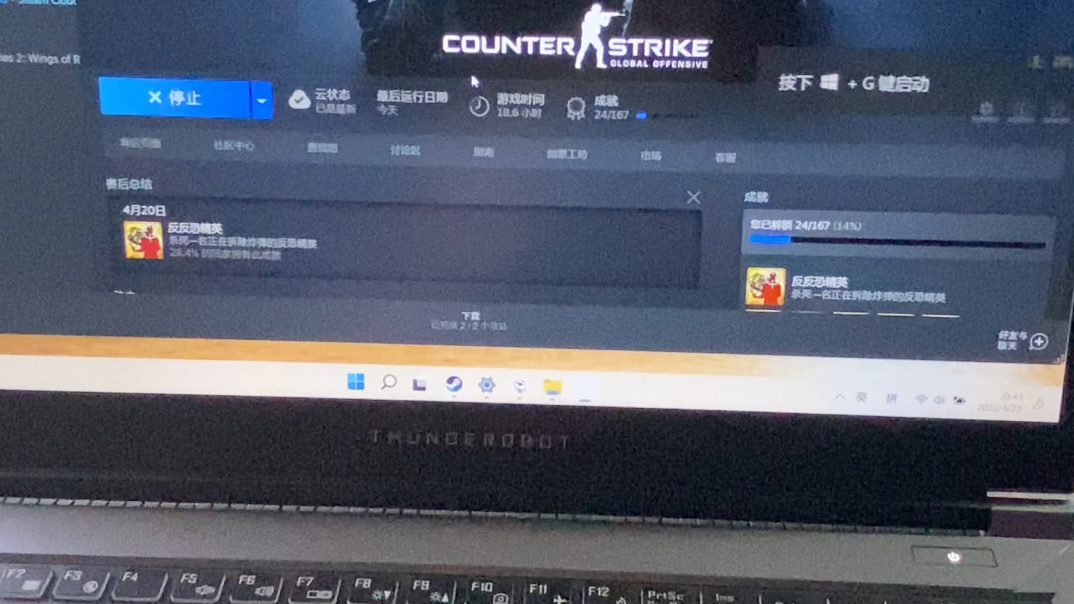 CSGO启动后黑屏闪退 很多方法试了无效 求解