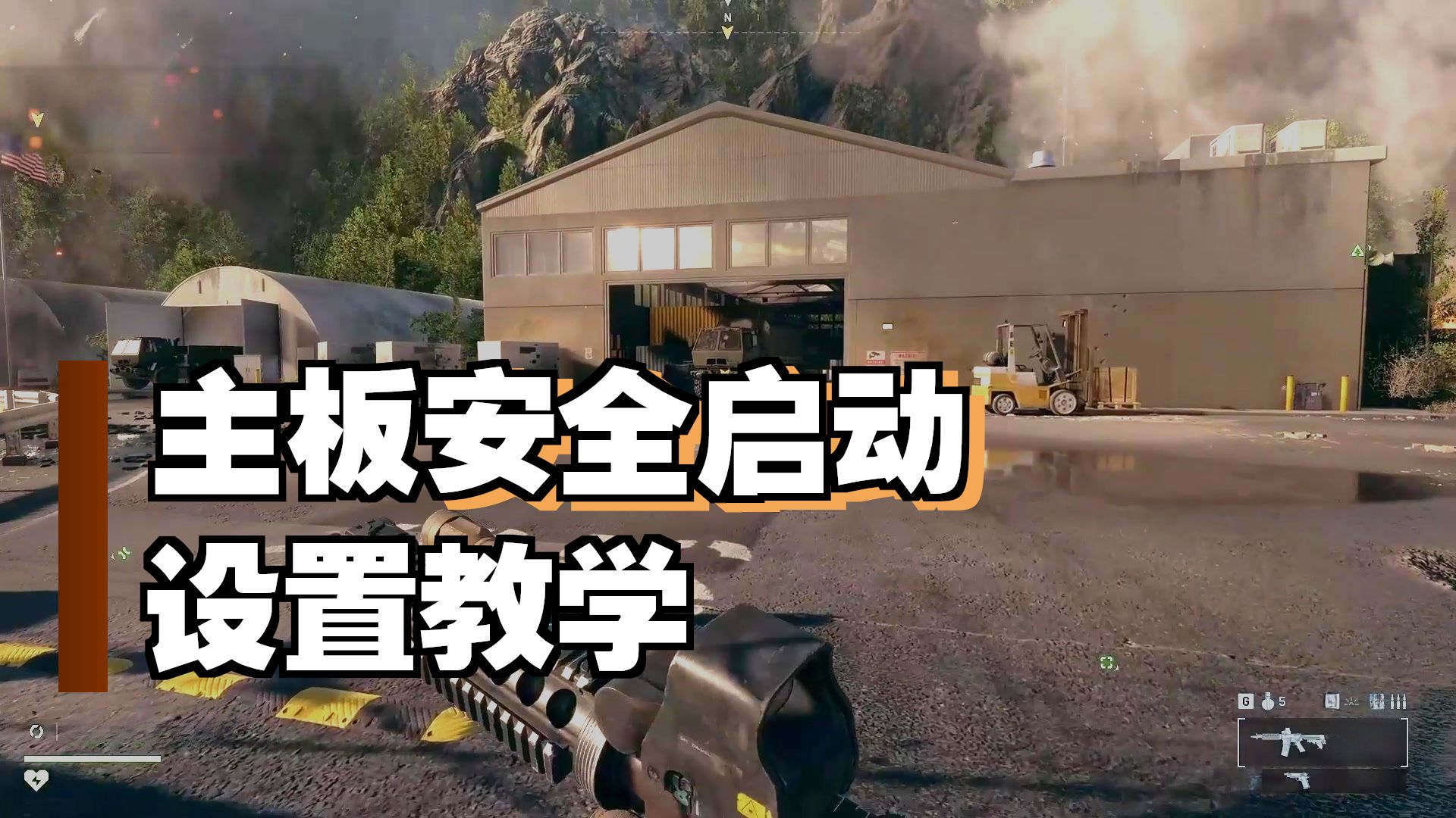 《战地6》进不去游戏怎么办?一分钟教你怎么解决!_游戏热门视频