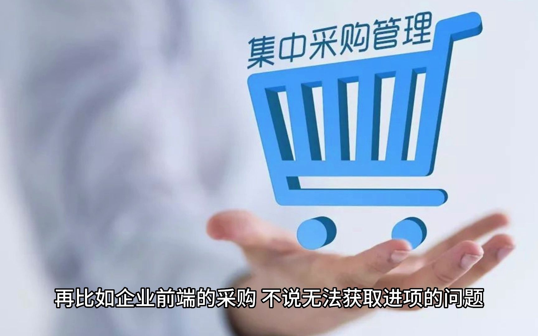 营改增之后,怎么处理增值税高的问题