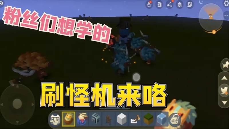 迷你世界建造:粉丝们呼声最高的刷怪机来啦!别说我没教你!