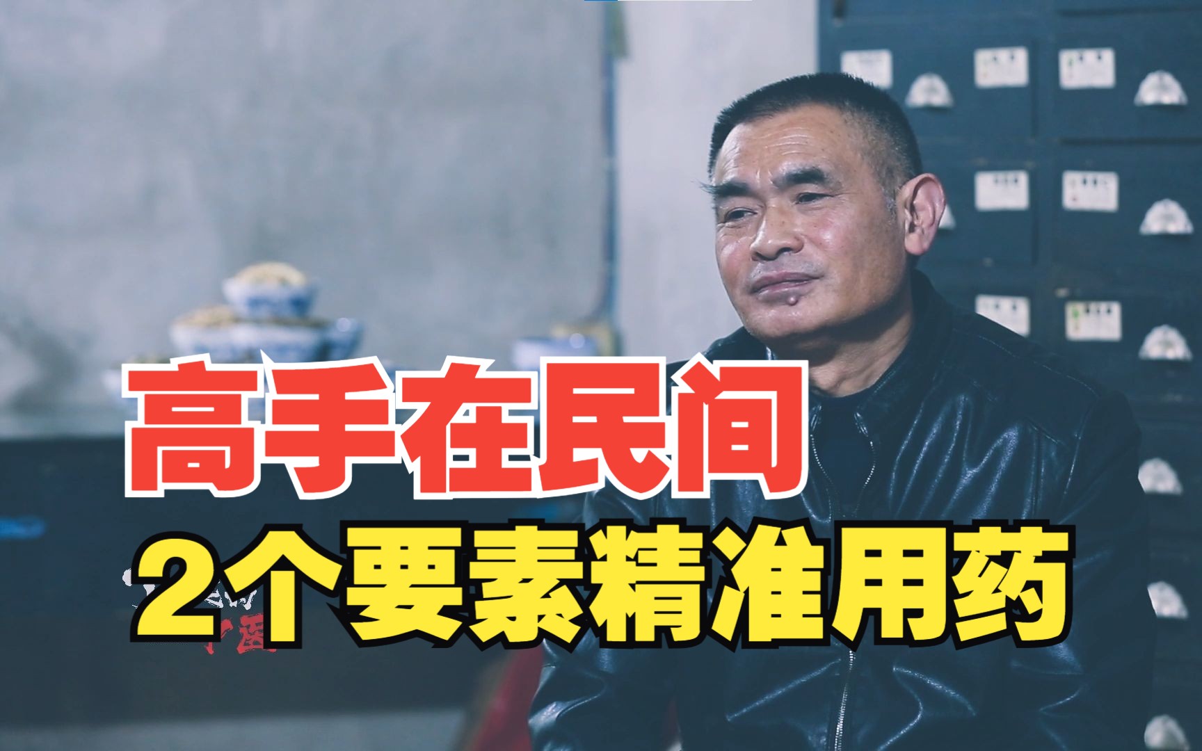 现代人如何正确用药?民间中医如何用2个经验方,治疗4种肠胃病