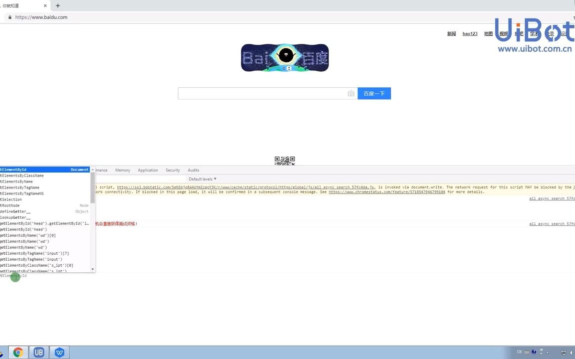 72.【视频教程】UiBot使用教程-JS的标签查找(Av590699691,P72)