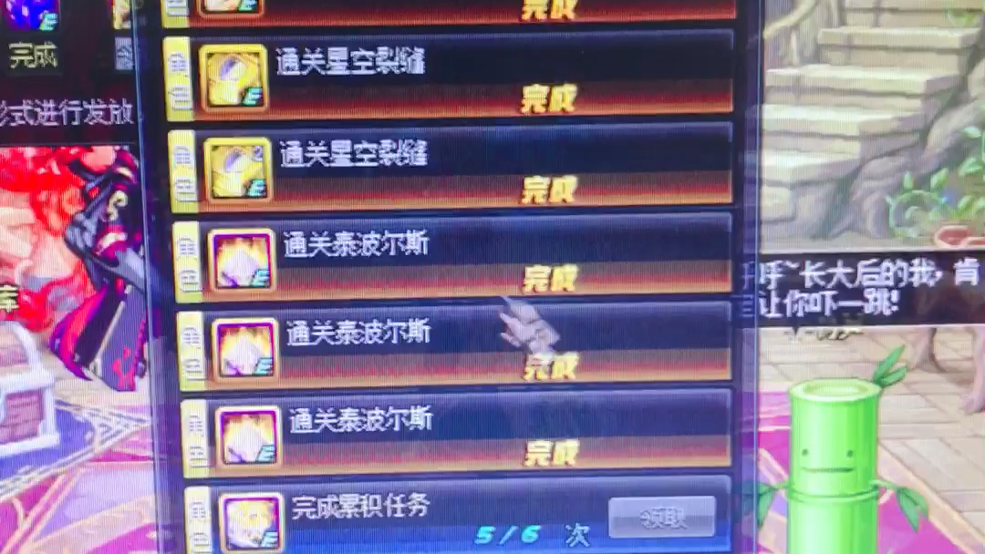 DNF最新BUG 有多少小伙伴和我一样遇到啊,果然bug都欺负平民玩家