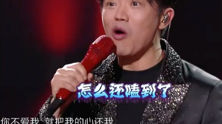 ...这是新一代吉祥三宝啊 "赵露思成都话唱凤凰传奇全是爱 "凤凰传奇