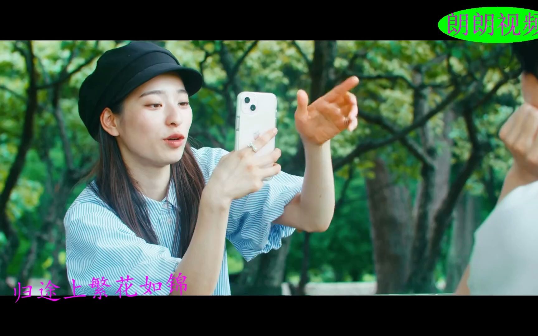 周深-祈愿山海(完整版)