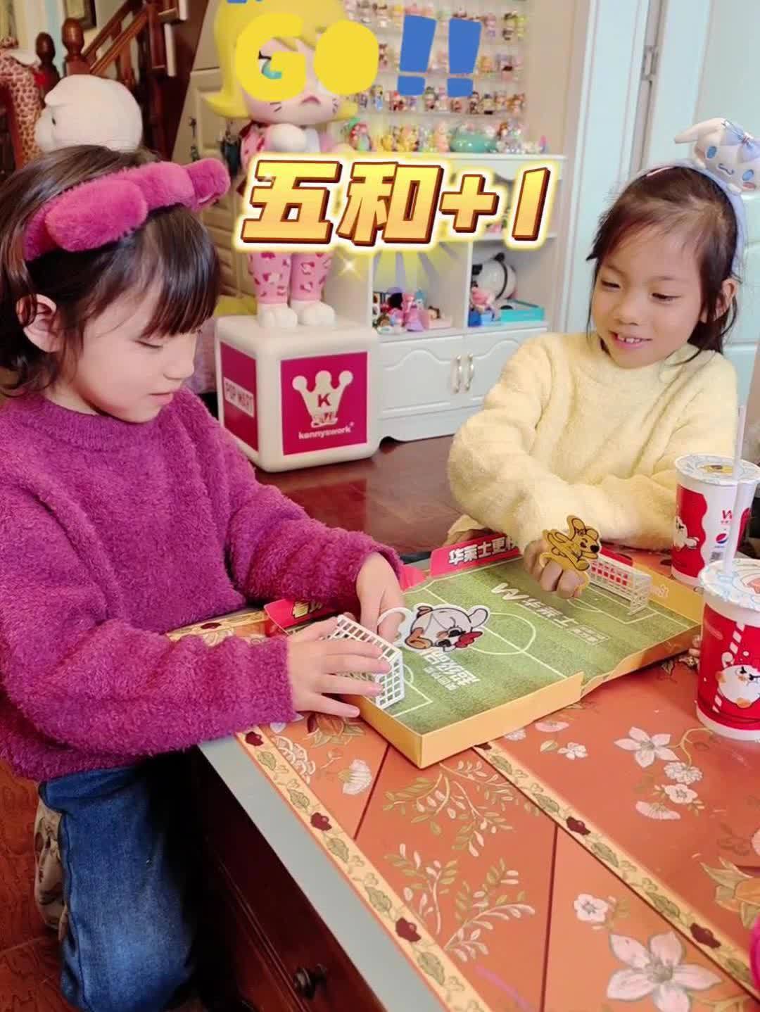 快来看五和木木足球pk战况如何～ 骗你生女儿