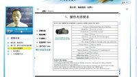 05商品报价和价格核算--南京外贸培训 苏州外贸培训 无锡外贸培训 ...