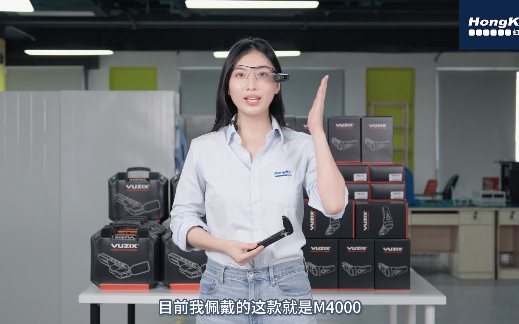 虹科Vuzix系列AR智能眼镜