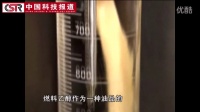 [河北]燃料乙醇知多少