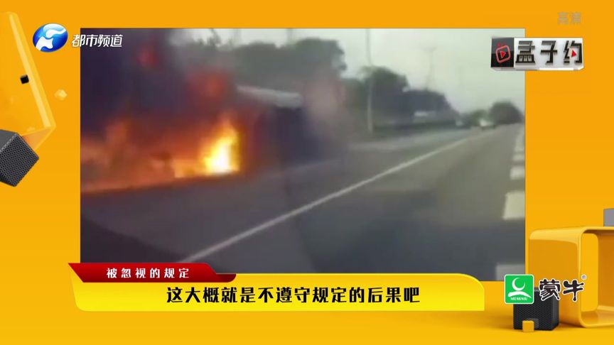 不遵守规矩的后果:莫要悲剧发生时,才感到后悔