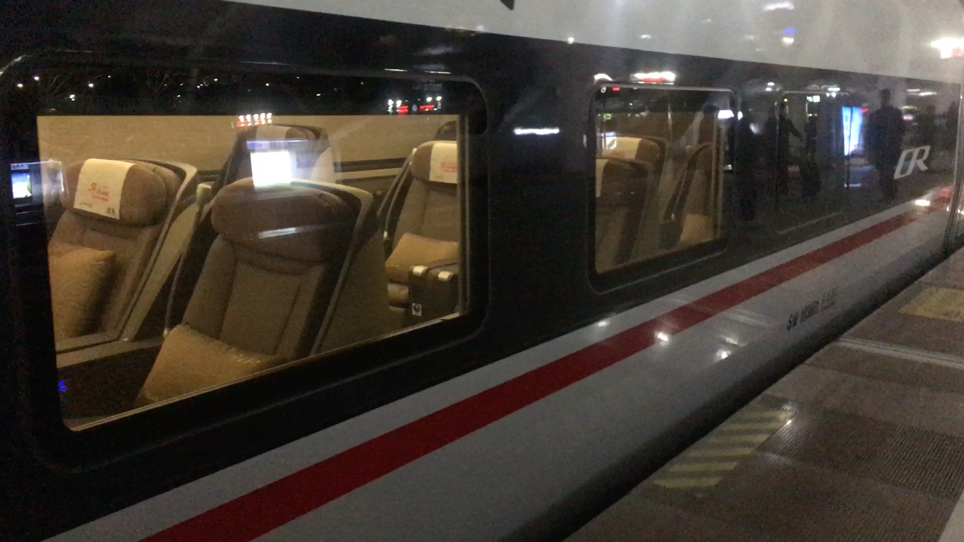 久违了,CR400AF的商务座