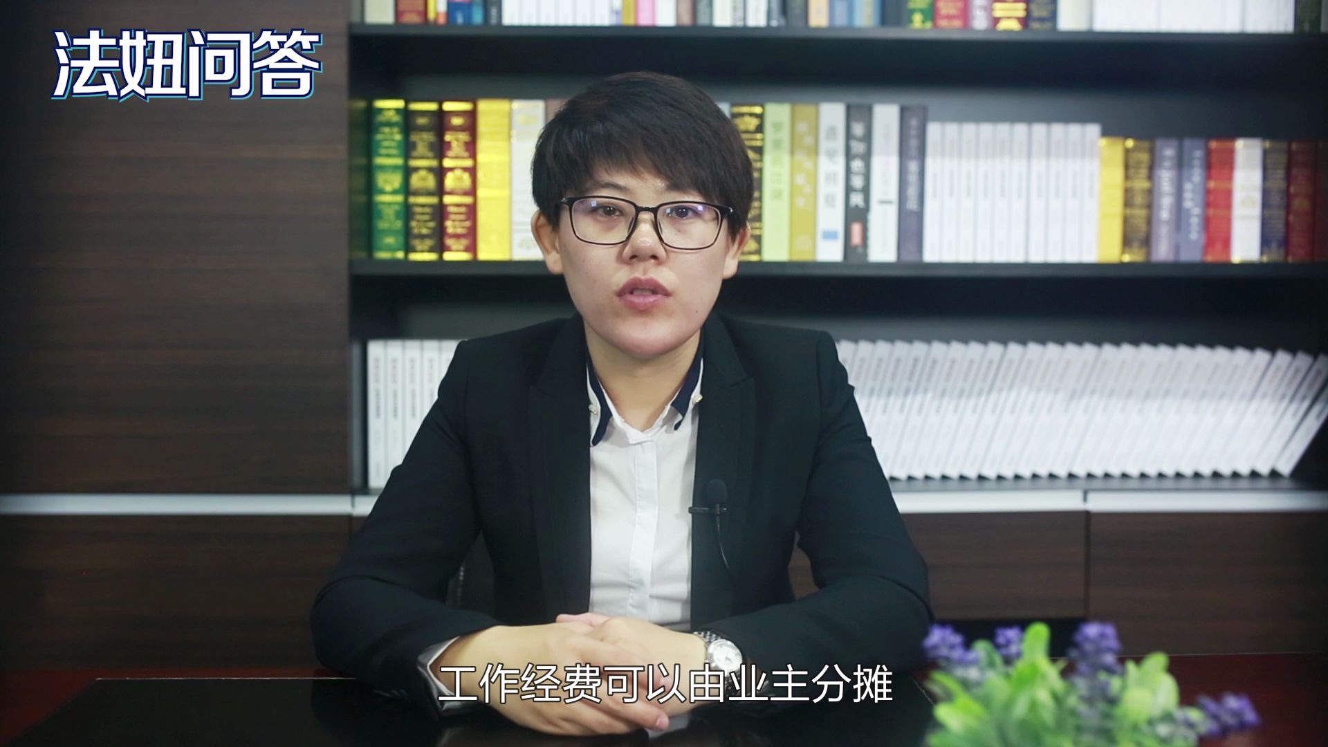 业主委员会成员是否有工资