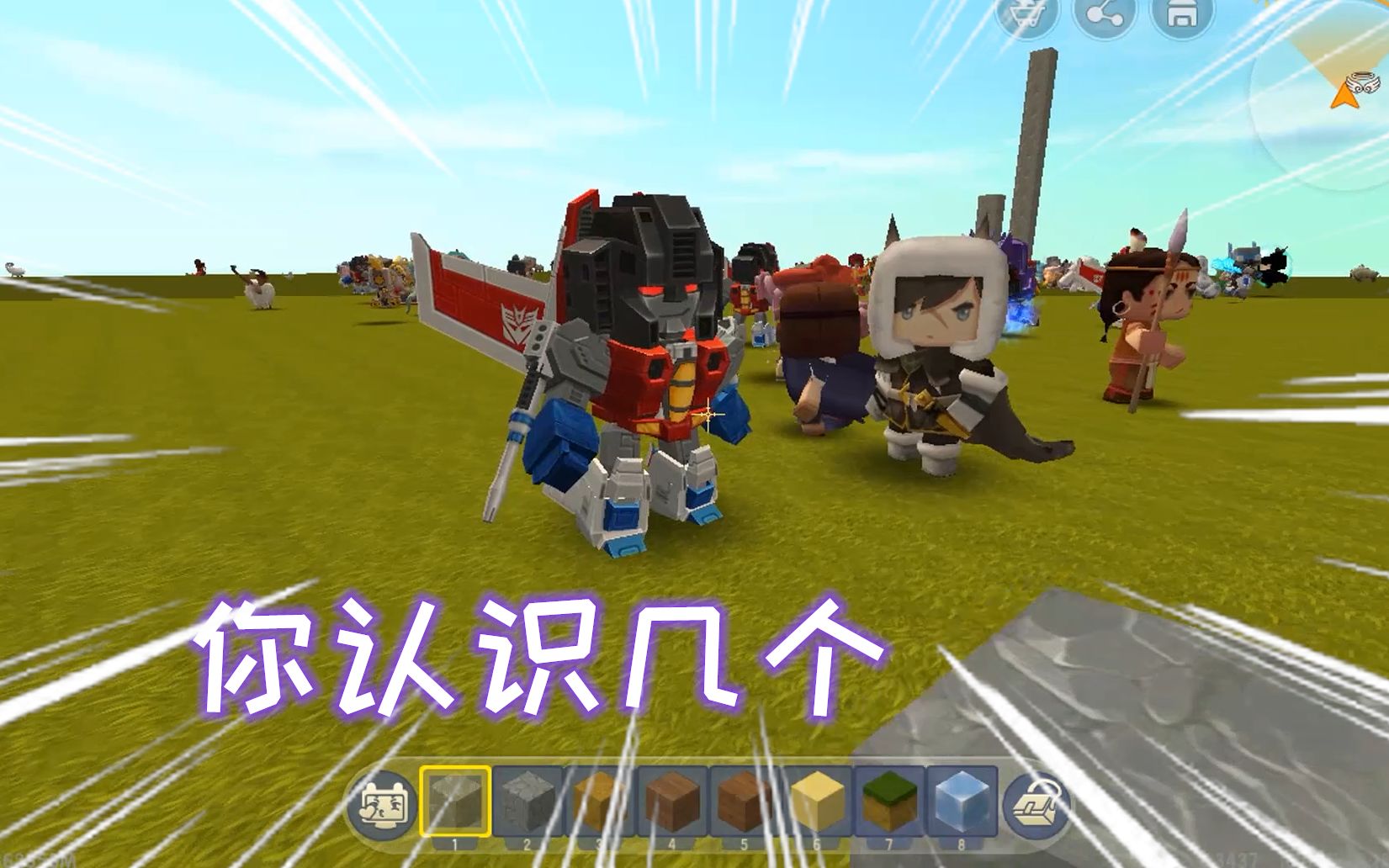 迷你世界:迷你全人物系列,小伙伴你们都有哪些角色呢?