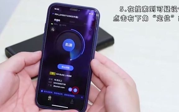 DDS-ST探测仪使用方法