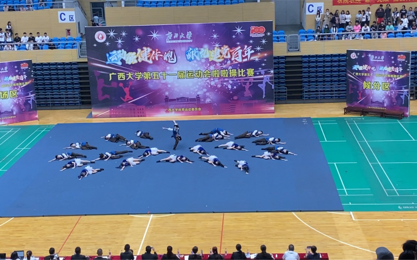 广西大学《工商管理学院》