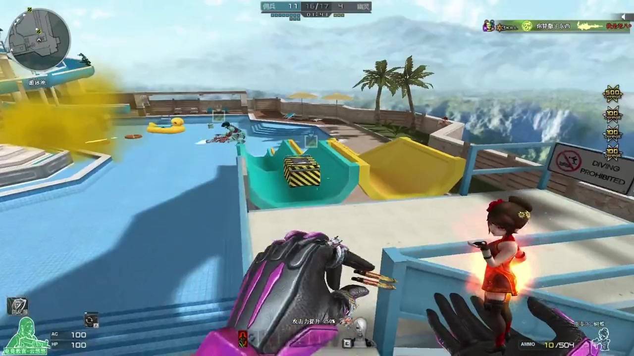 CF生化酒店:CF枪战,刺激无限。