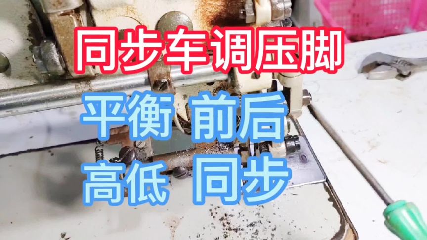 #修理工 #设备维修 #修车 #同步车