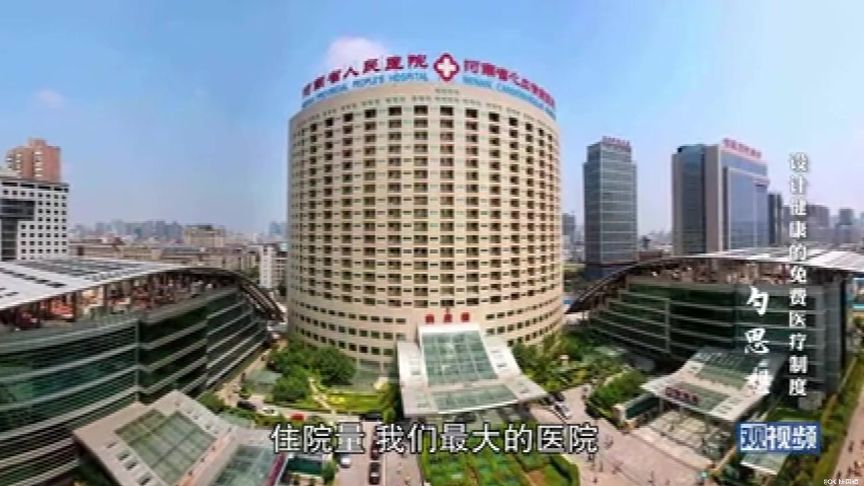 我国的医疗服务体系和美国的有什么区别?何为免费医疗体系?