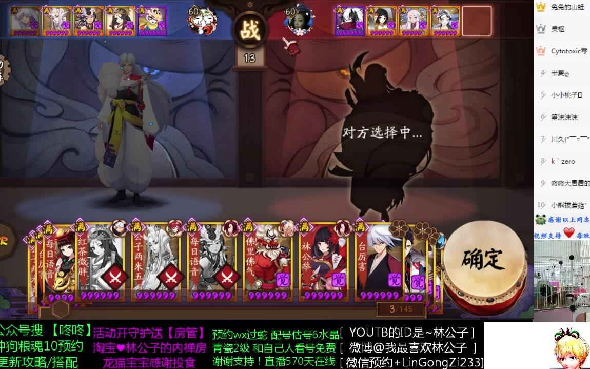 ...高速不怕群里!这种队伍太难打微信公号搜+咚咚 微博@我最喜欢林公子