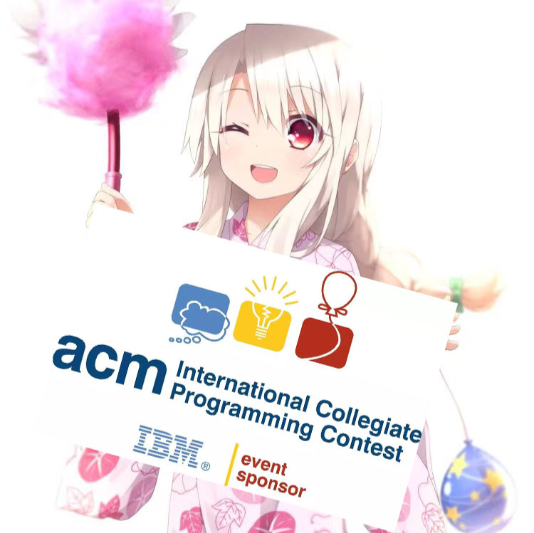 某acmer 
