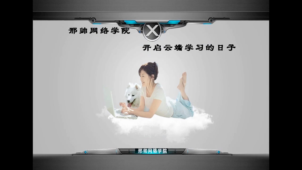 PS基础教程:教你怎么使用颜色取样器工具