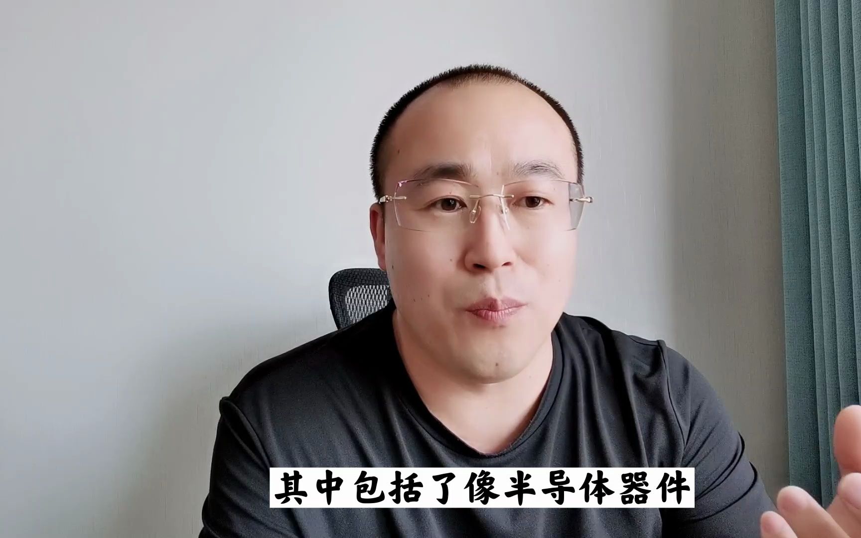 微电子专业与电子科学与技术专业有哪些区别?这些专业需要如何规划