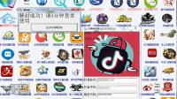 抖音号被永久封号 请问有什么办法解封吗