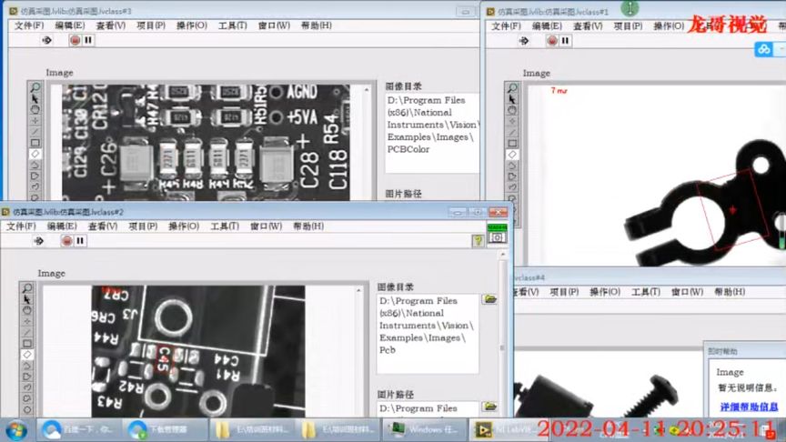 LABVIEW操作者调用多个actor做一个vision模板匹配功能界面