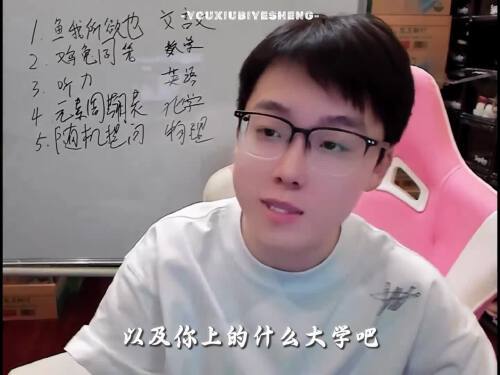985优秀毕业生