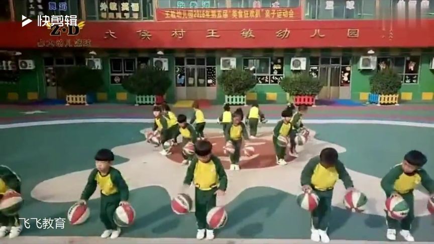 幼儿园小朋友的篮球炫酷表演