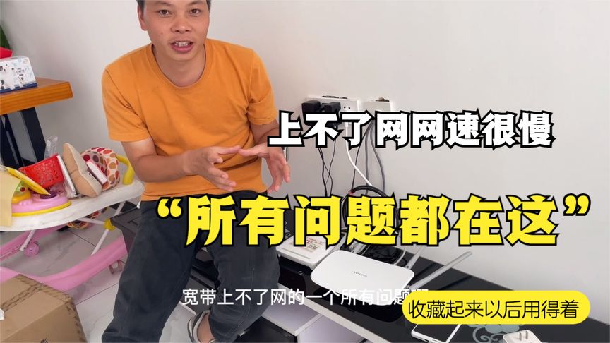 这可能是史上最全的关于上不了网和路由器重置忘记无线密码的一次