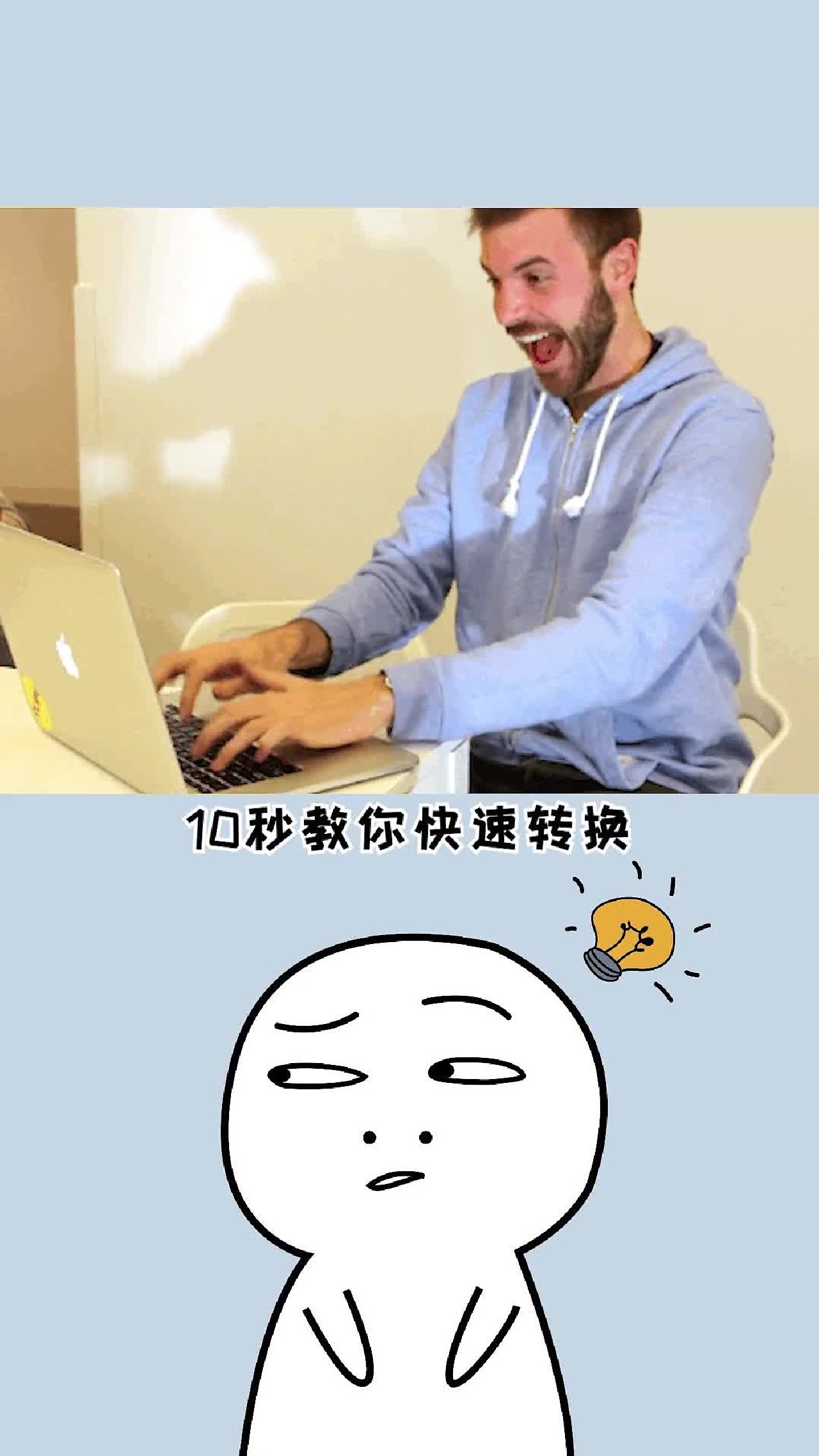宝秒就能快速搞定类文档的转换涨知识办公技