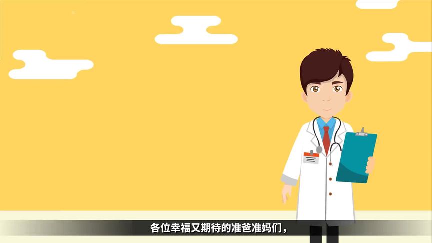 城乡居民合作医疗保险视频(婴儿版)