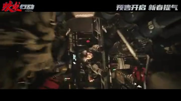 《蛟龙行动》蛟龙艇翻覆花絮