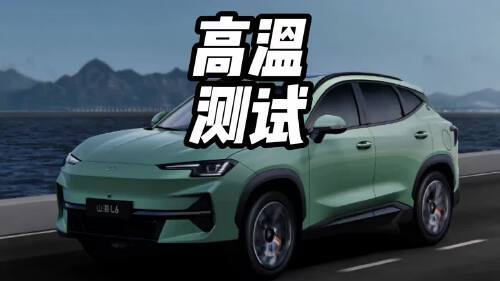 某车企电车测试,这是在侮辱老百姓智商吗