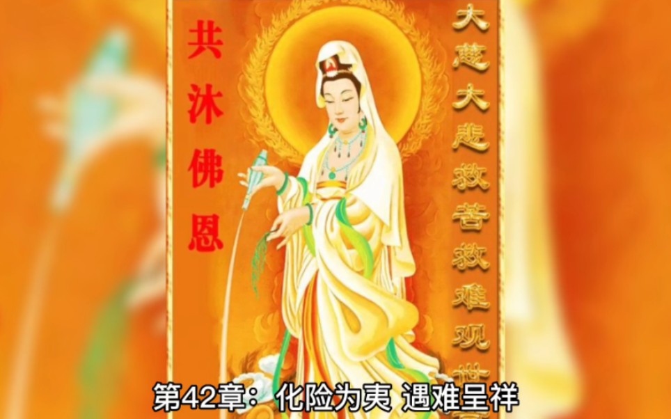 凡人修仙传第42季众生平等,万物皆可修仙