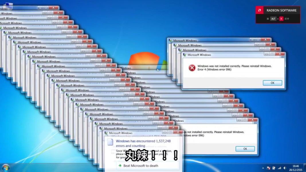 朋友发我了个应用程序,让我来看看