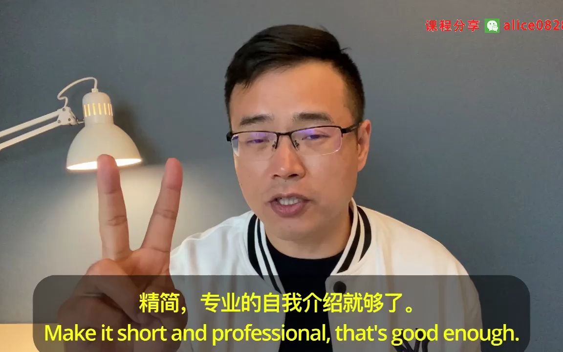 麦克王商务英语独立外贸经理人培养计划课程