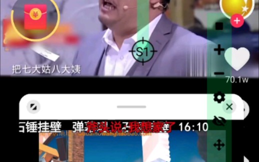 抖音极速版の正确使用方法