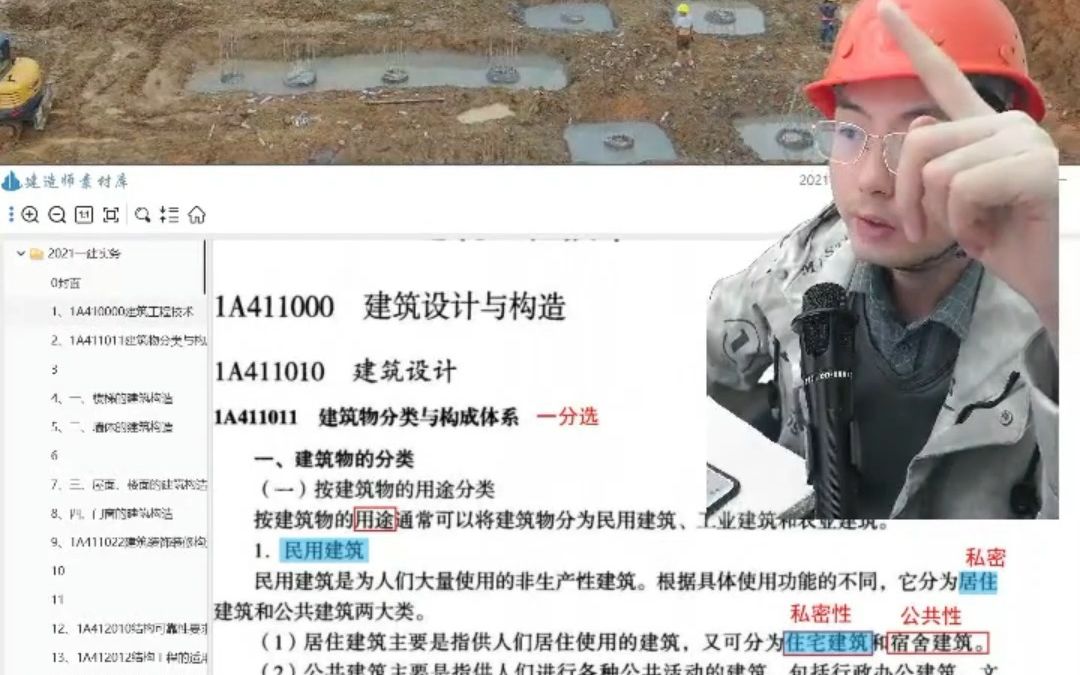 塔吊吊料斗浇筑混凝土