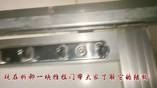 推拉门怎样安装与拆卸